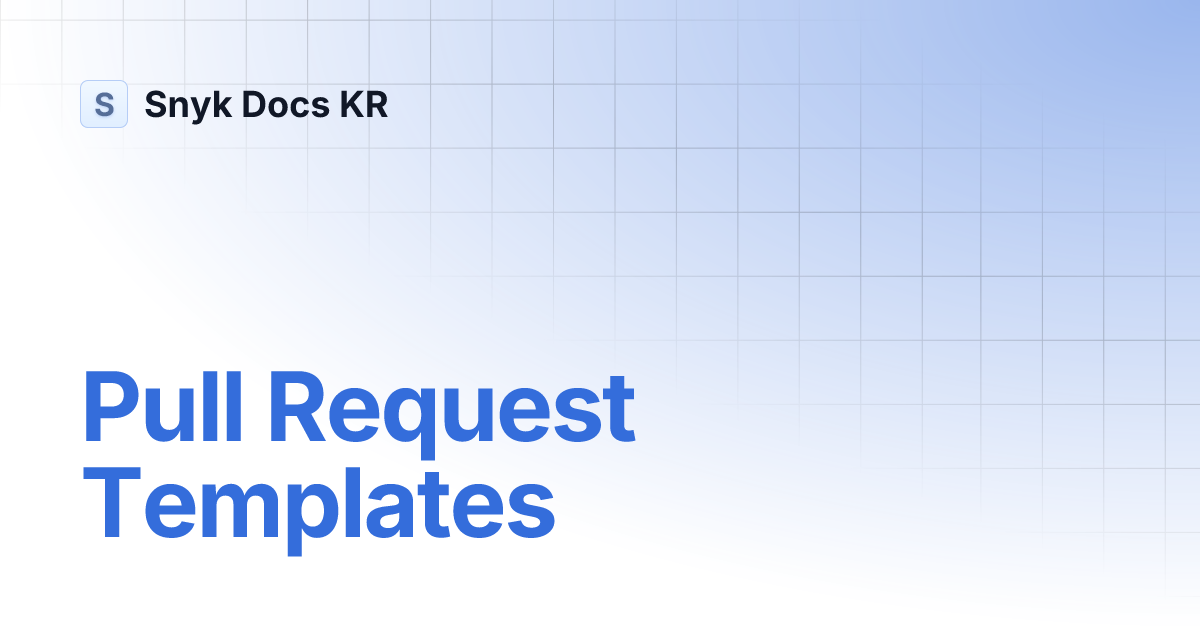 Pull Request Templates | Snyk Docs KR