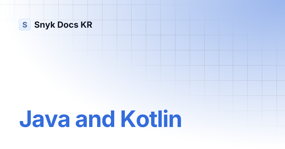 Java and Kotlin | Snyk Docs KR